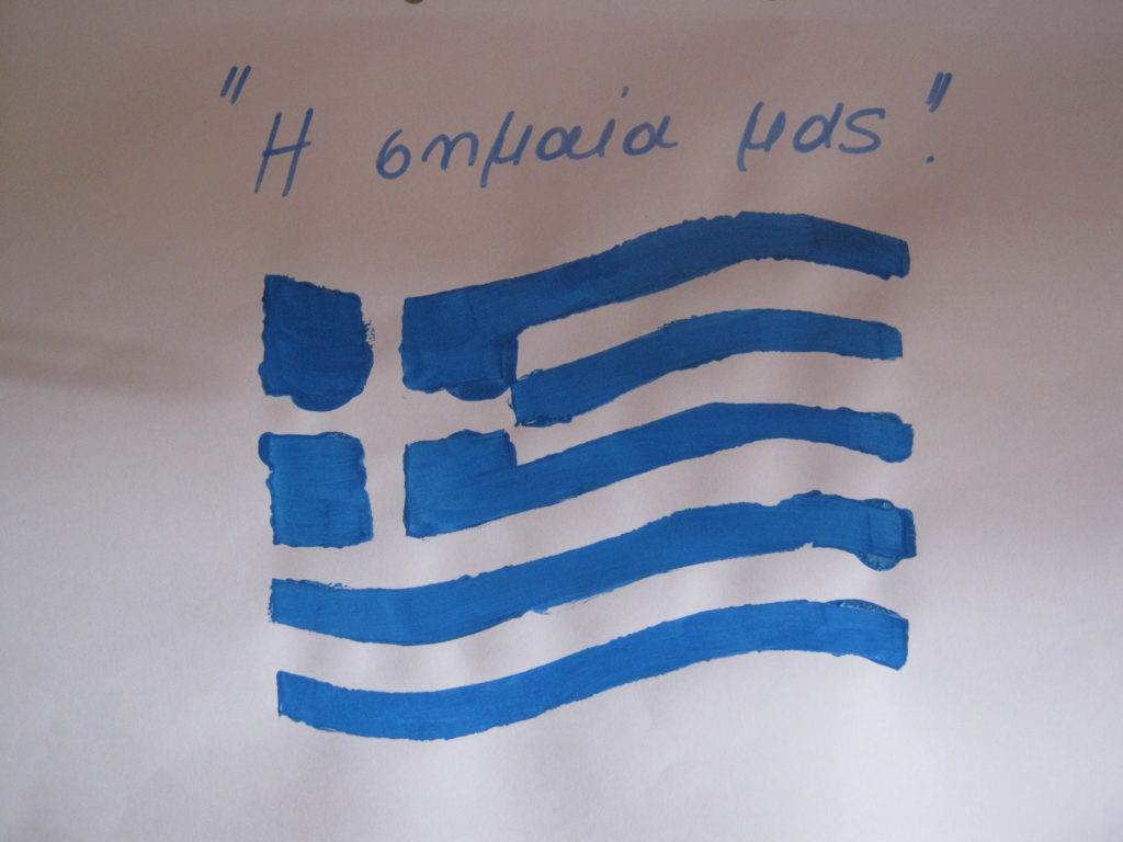 Γιορτάζουμε την 28η Οκτωβρίου 1940, με Φύλλα εργασίας και κατασκευές.