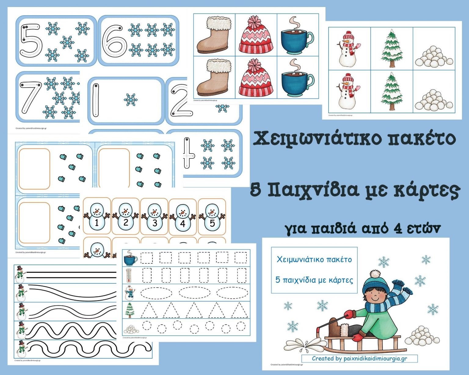 Δραστηριότητες με θέμα "Χειμώνας" για τον Παιδικό σταθμό-Νηπιαγωγείο.